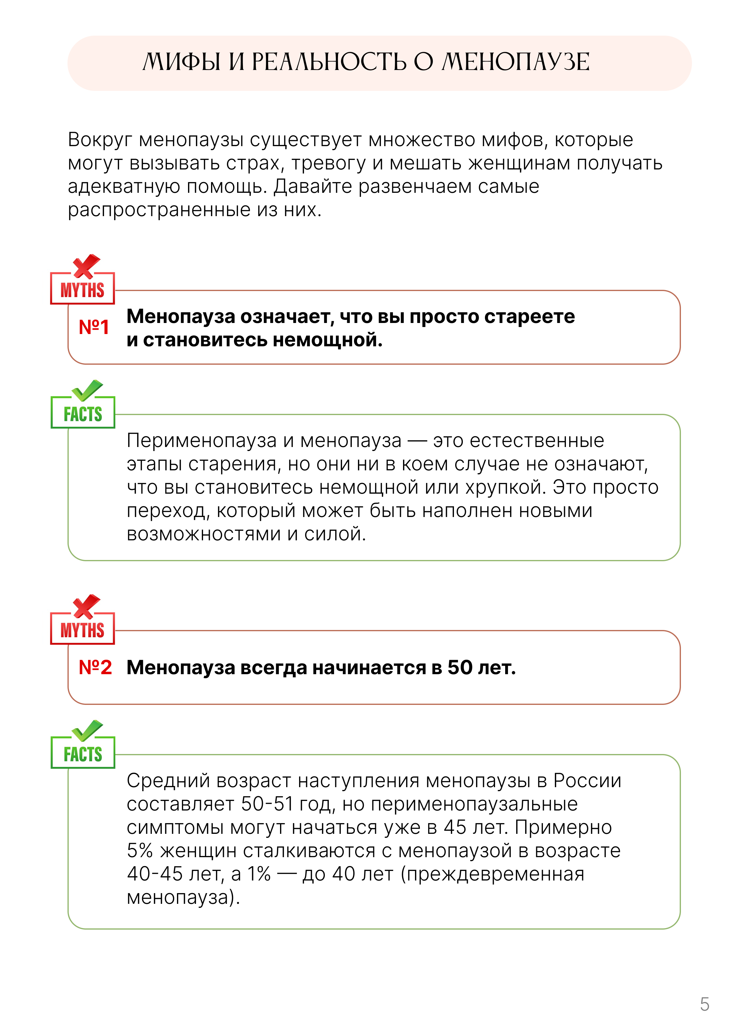 Вам подойдет этот пакет, если: